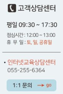 서원인터넷연수원 홈페이지 바로가기(https://alpha-edu.co.kr/) 및 전화번호 정리 – 홈페이지 바로가기는 여기