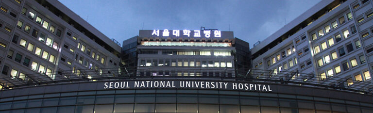 서울대학교병원 홈페이지 바로가기(https://www.snuh.org/main.do) 및 전화번호 정리 – 홈페이지 바로가기는 여기