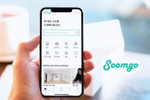 숨고 홈페이지 바로가기(https://soomgo.com) 및 전화번호 정리 – 홈페이지 바로가기는 여기