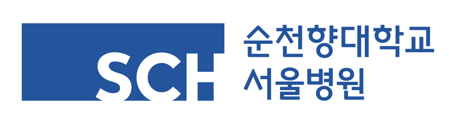 서울순천향대학교병원 홈페이지 바로가기(https://www.schmc.ac.kr/seoul/index.do) 및 전화번호 정리 – 홈페이지 바로가기는 여기