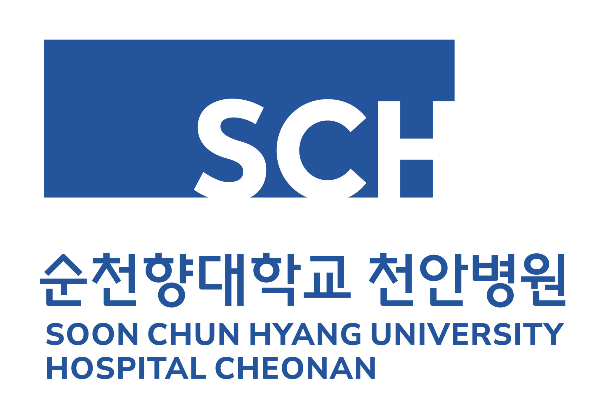 천안순천향대학교병원 예약 홈페이지 바로가기(http://www.schmc.ac.kr/cheonan/kor/index.do) 및 전화번호 정리 – 홈페이지 바로가기는 여기